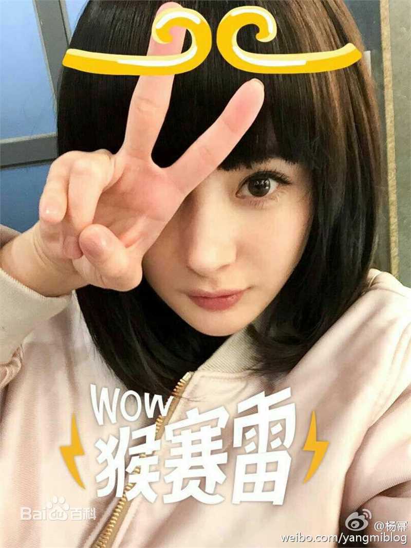 杨幂(Yang Mi，Mini)生活1生活照-杨幂(Yang Mi，Mini)生活1生活照相册-万佳直播吧