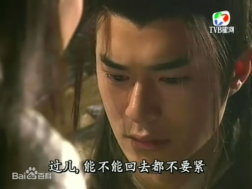 古天乐(Louis Koo、Tin Lok)在在1995年《神雕侠侣》中饰演杨过中的-万佳直播吧
