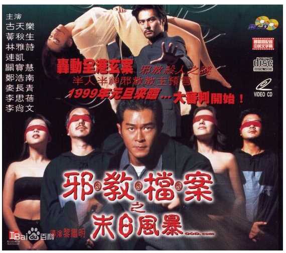 最新古天乐(Louis Koo、Tin Lok)精彩图册2-万佳直播吧