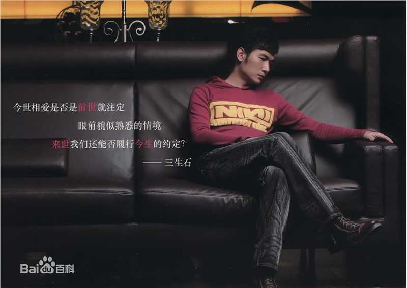 高清焦恩俊(Vincent Chiao)在专辑《EP》、《文森特先生》图册中的图册-万佳直播吧