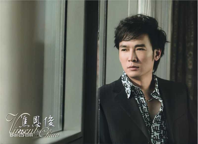 高清焦恩俊(Vincent Chiao)在专辑《EP》、《文森特先生》图册中的图册-万佳直播吧