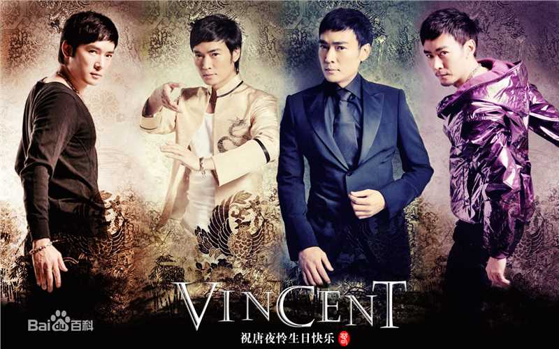 焦恩俊(Vincent Chiao)精彩图册-最优质焦恩俊(Vincent Chiao)精彩图册-万佳直播吧