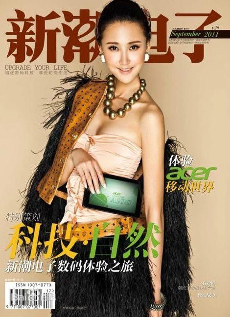 张歆艺(Zhang Xinyi)精选时尚杂志图册-万佳直播吧