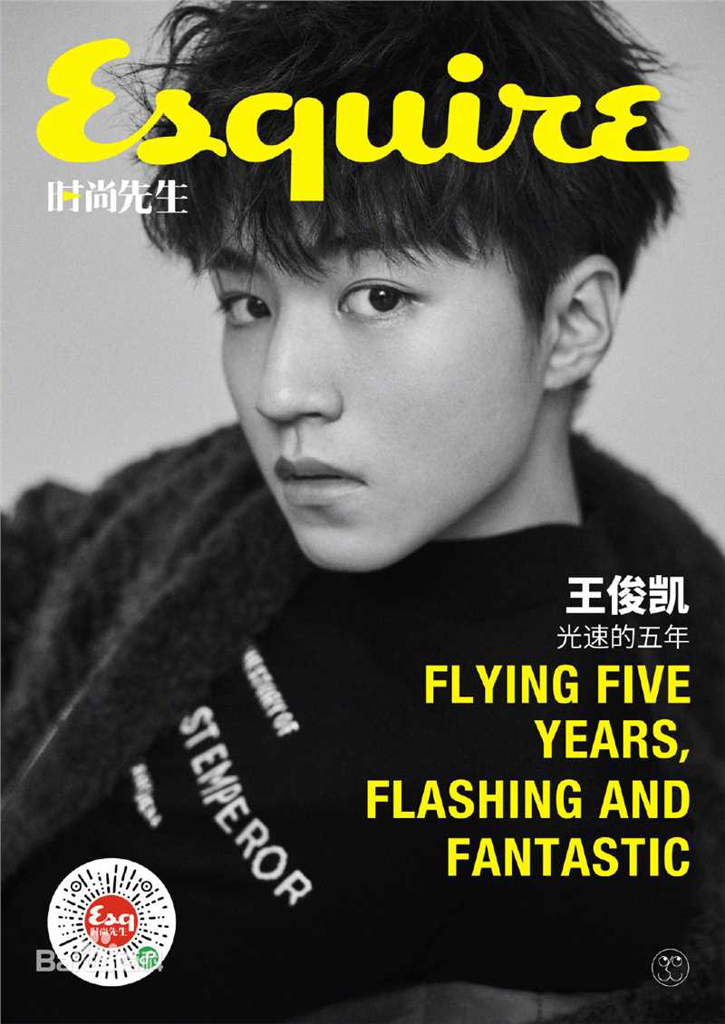 高清王俊凯(Karry)在《时尚先生Esquire》2018年十月刊中的图册-万佳直播吧