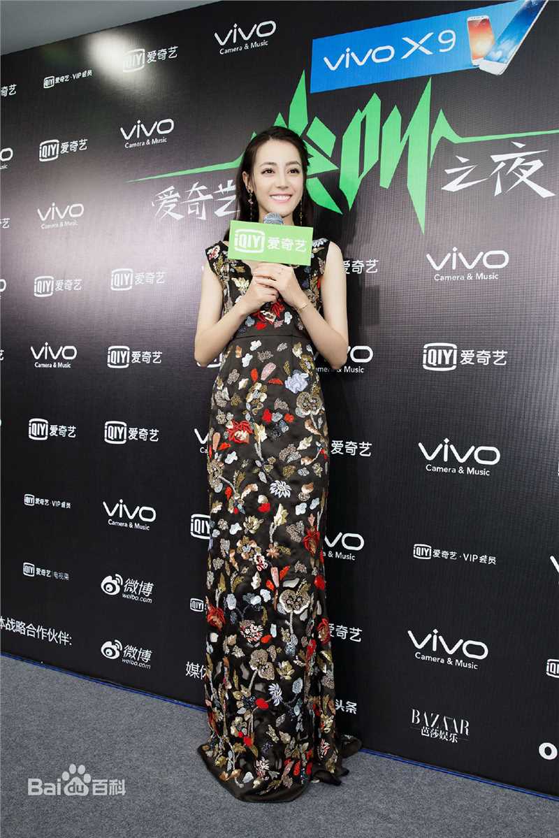 迪丽热巴·迪力木拉提(Dilraba)20 爱奇艺尖叫之夜图册-万佳直播吧