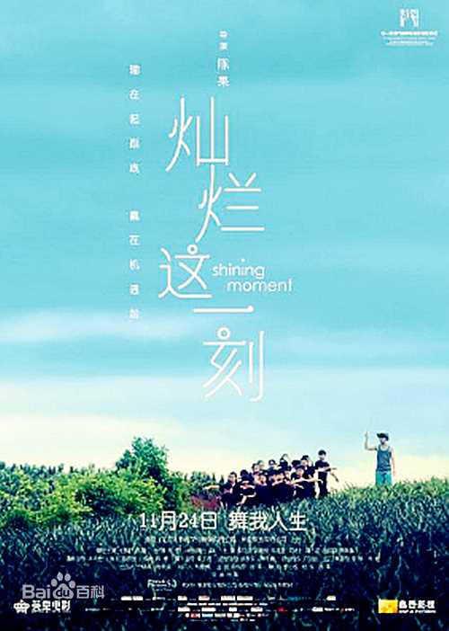 最新张敬轩(Hins/Hins Cheung/Cheung King Hin)性感图片-万佳直播吧