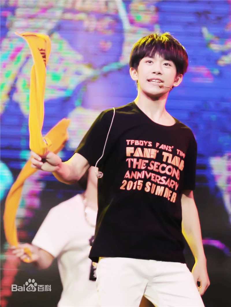 易烊千玺(Jackson)TFBOYS两周年粉丝见面会性感图片图集-万佳直播吧