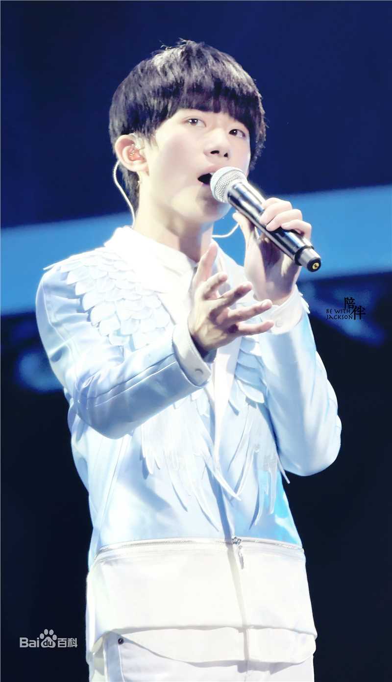 易烊千玺(Jackson)TFBOYS两周年粉丝见面会性感图片图集-万佳直播吧
