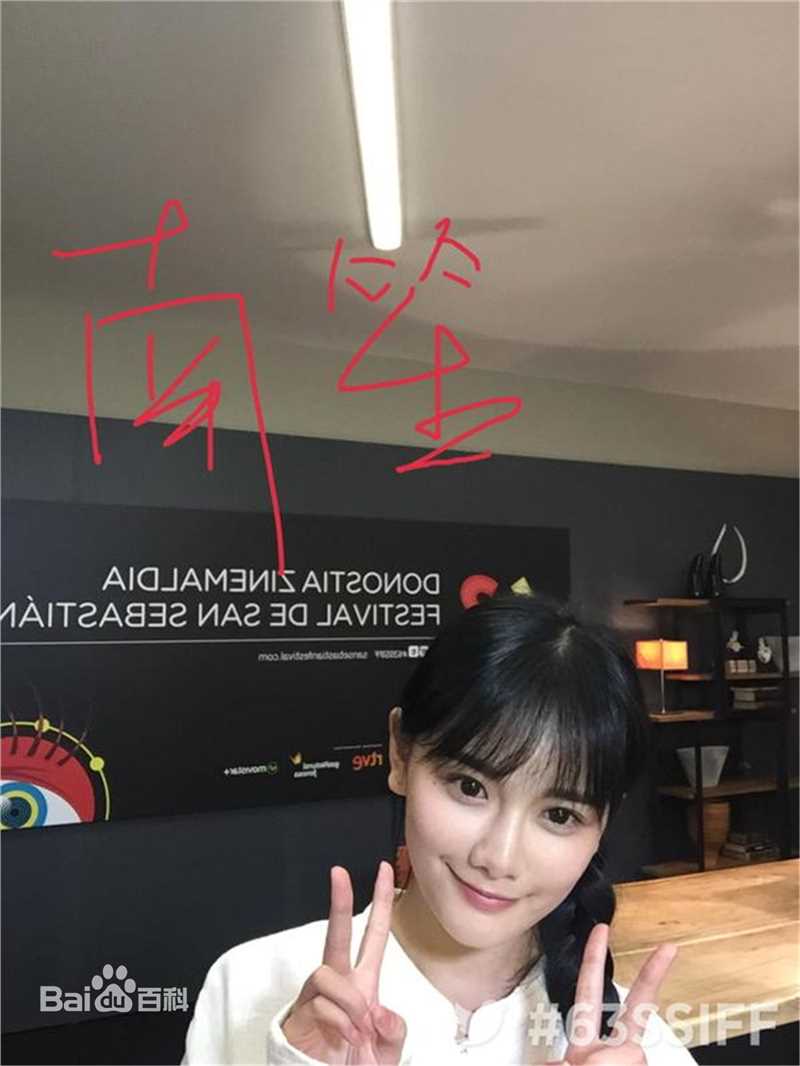 罗小伊(Royi)电影之旅图册-万佳直播吧