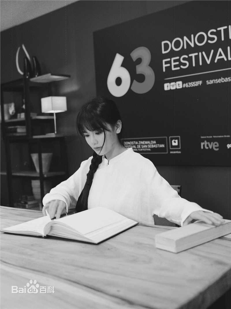 罗小伊(Royi)电影之旅图册-万佳直播吧