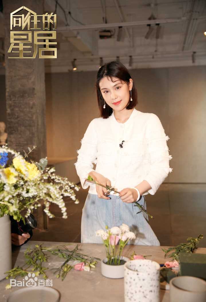 韩丹彤(dan tong Han)向往的星居图片图册-万佳直播吧