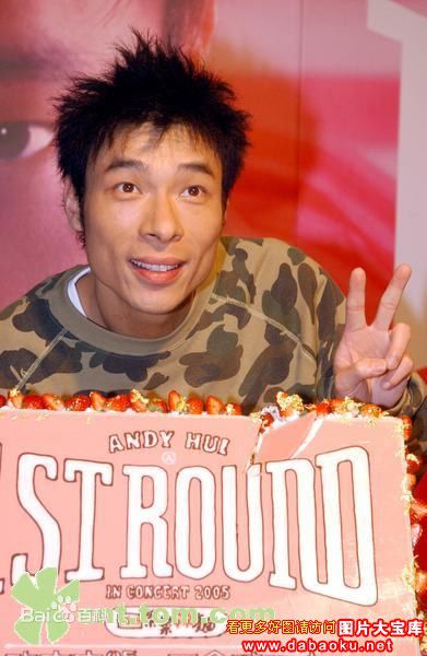 许志安(Andy Hui Chi on)生活照素颜照-许志安(Andy Hui Chi on)生活照素颜照相册-万佳直播吧