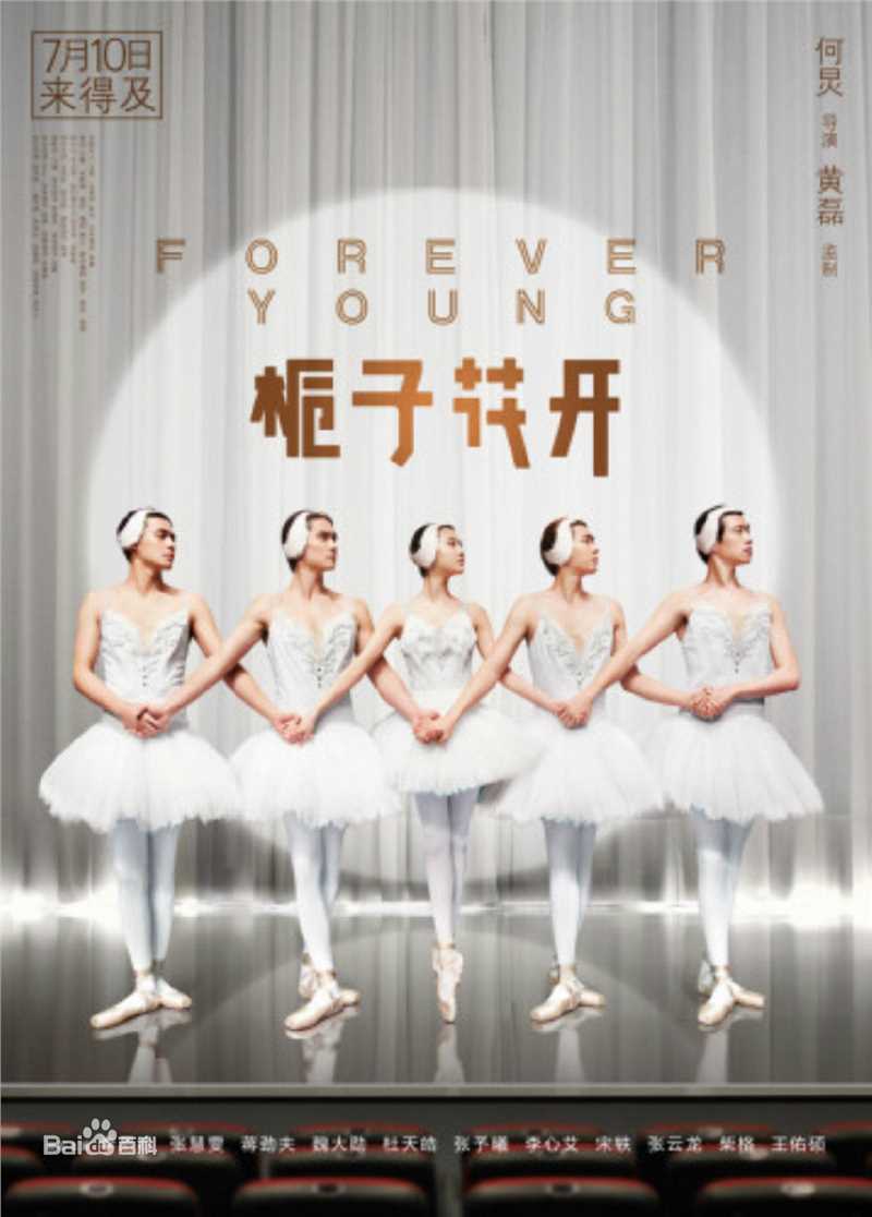 杜天皓(Calvin Tu)电影作品图集壁纸壁纸-万佳直播吧