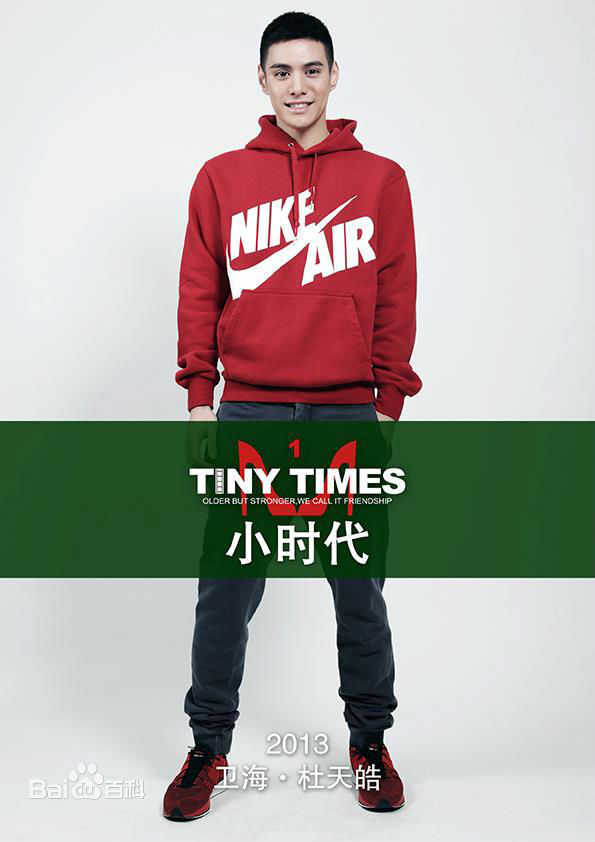 杜天皓(Calvin Tu)电影作品图集壁纸壁纸-万佳直播吧