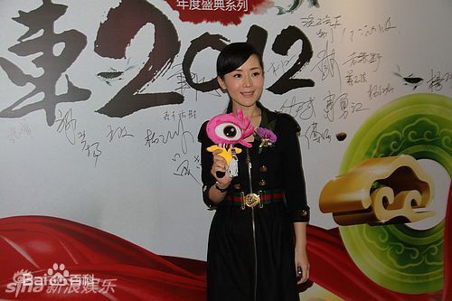 车永莉(Che Yong li)精彩图册-万佳直播吧