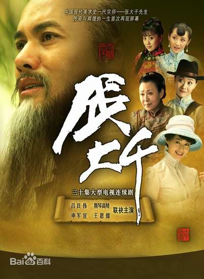 高清车永莉(Che Yong li)图片-万佳直播吧