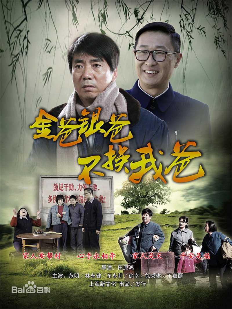 高清车永莉(Che Yong li)图片-万佳直播吧