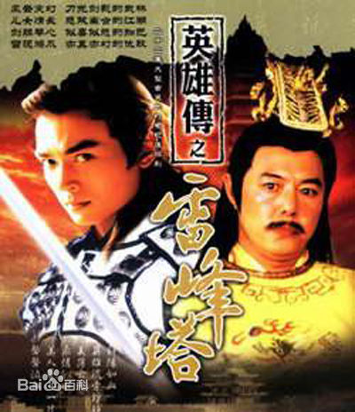 高清车永莉(Che Yong li)图片-万佳直播吧