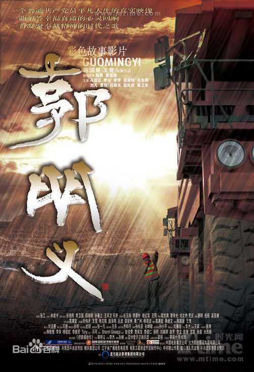 高清车永莉(Che Yong li)图片-万佳直播吧