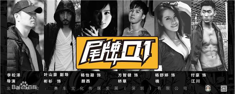 叶山豪(Hayama Go、はやま ひろ)生活照-万佳直播吧