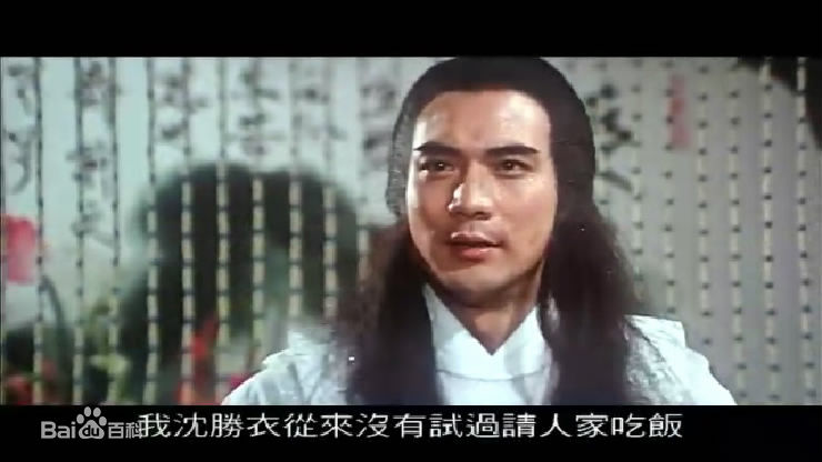 徐少强(Norman Chui)电影角色图册-万佳直播吧