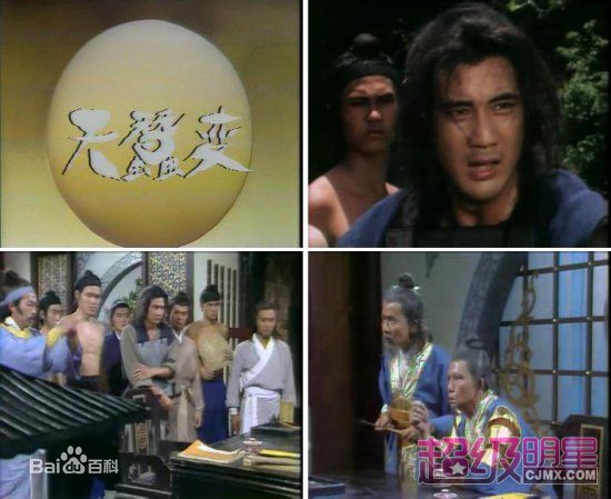 徐少强(Norman Chui)ATV天蚕变 云飞扬前后照片-万佳直播吧