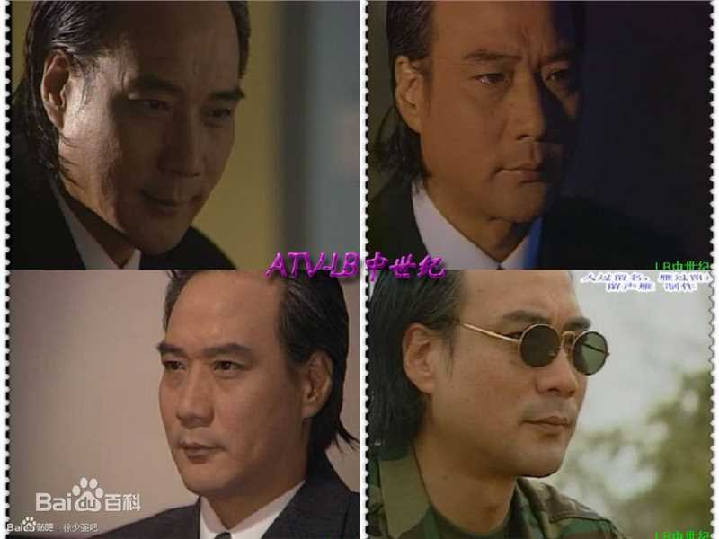 最全徐少强(Norman Chui)在1997《国际刑警》昆青 昆龙中的壁纸-万佳直播吧