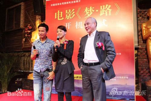 徐少强(Norman Chui)参加活动素颜照-万佳直播吧