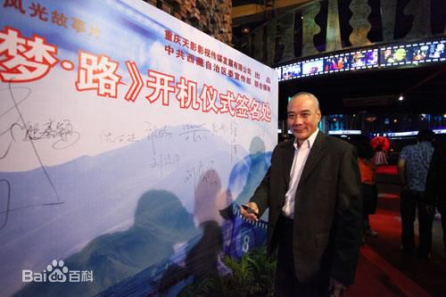 徐少强(Norman Chui)参加活动素颜照-万佳直播吧