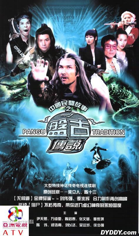 徐少强(Norman Chui)作品高清海报图集-万佳直播吧