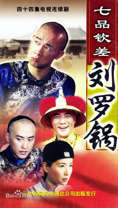 徐少强(Norman Chui)作品高清海报图集-万佳直播吧