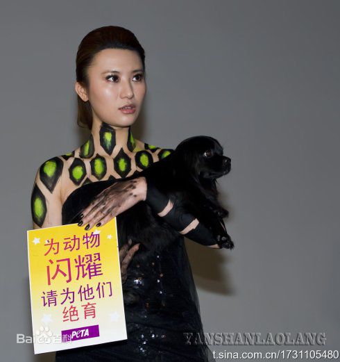 尚雯婕(Laure Shang)国际善待动物组织（PETA）的代言海报-尚雯婕(Laure Shang)国际善待动物组织（PETA）的代言海报 ...