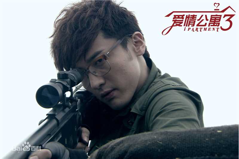 王传君(Eric Wang)《爱情公寓》高清剧照-万佳直播吧