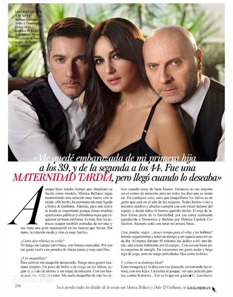 最新莫妮卡·安娜·玛丽亚·贝鲁奇(Monica Anna Maria Bellucci)莫妮卡·贝鲁奇精彩图册-万佳直播吧