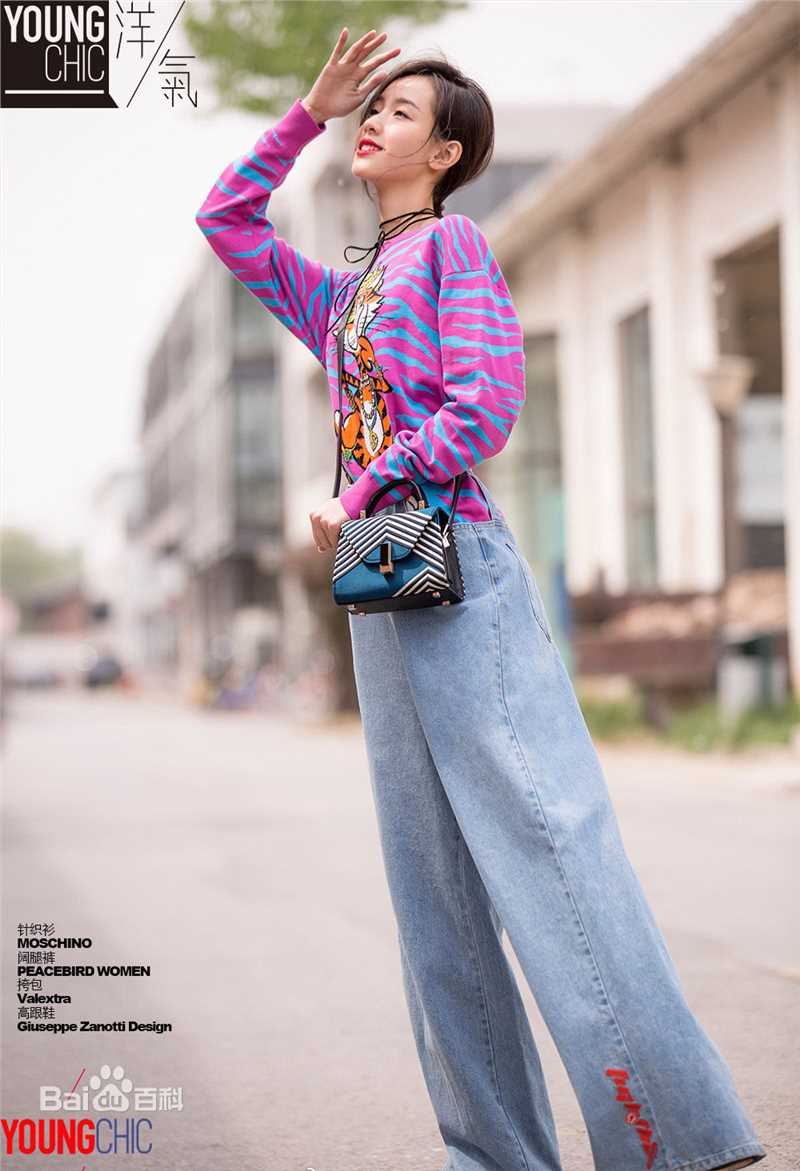 【洋气YOUNGCHIC】-万佳直播吧