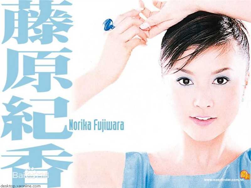 最新藤原纪香(ふじわらのりか(Norika Fujiwara))性感图片-万佳直播吧