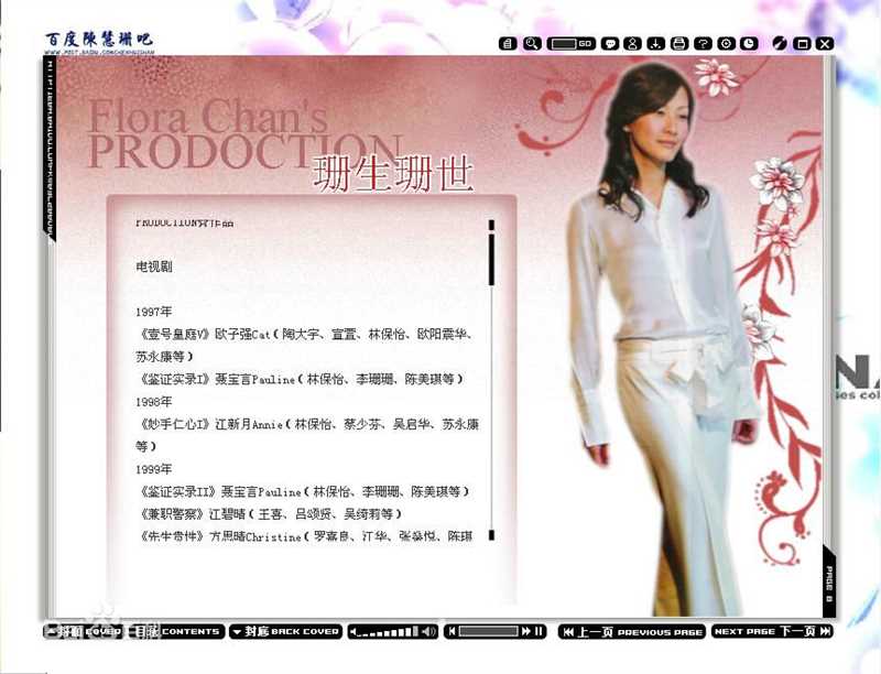 陈慧珊(Flora Chan)高清电子杂志照片图集-万佳直播吧