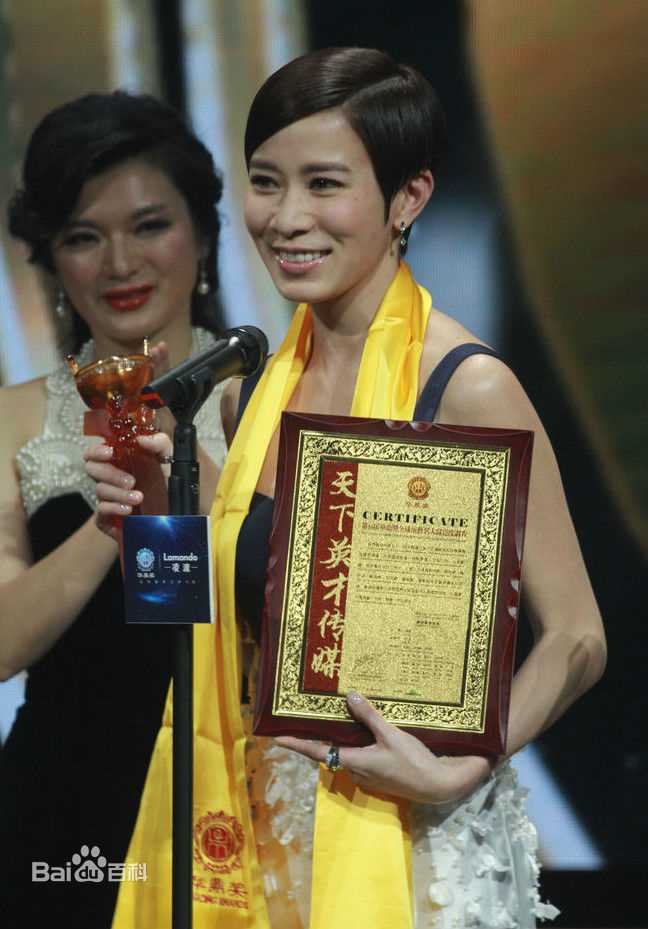 佘诗曼(Charmaine Sheh)荣誉时刻图片图集-万佳直播吧