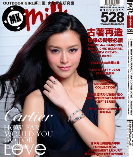 文咏珊(Janice Man(JM))高清janice man杂志封面和出席活动图集-万佳直播吧