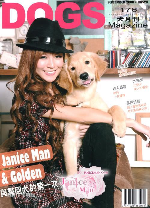 文咏珊(Janice Man(JM))高清janice man杂志封面和出席活动图集-万佳直播吧