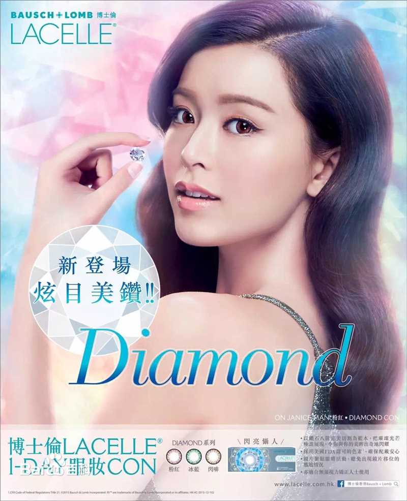 文咏珊(Janice Man(JM))广告代言壁纸壁纸-万佳直播吧