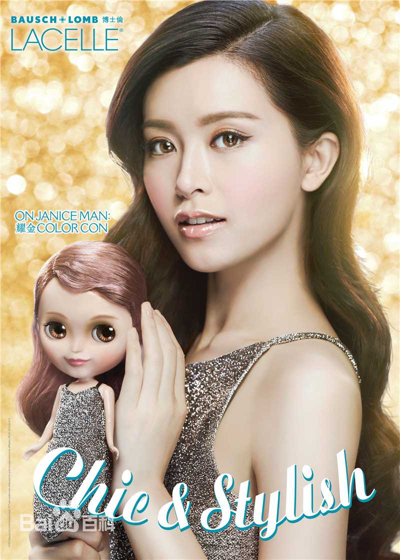 文咏珊(Janice Man(JM))广告代言壁纸壁纸-万佳直播吧