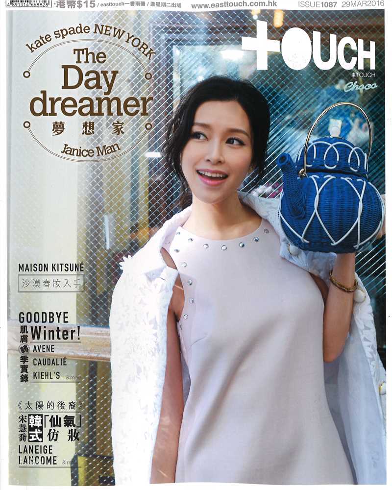 文咏珊(Janice Man(JM))高清杂志图集-万佳直播吧