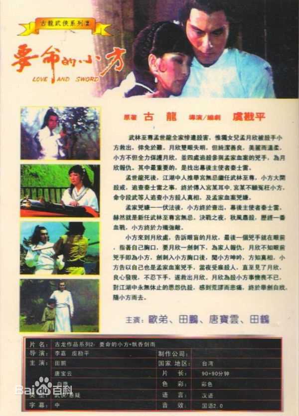 石天(原名：刘伟城)(Dean Shek)生活照-万佳直播吧