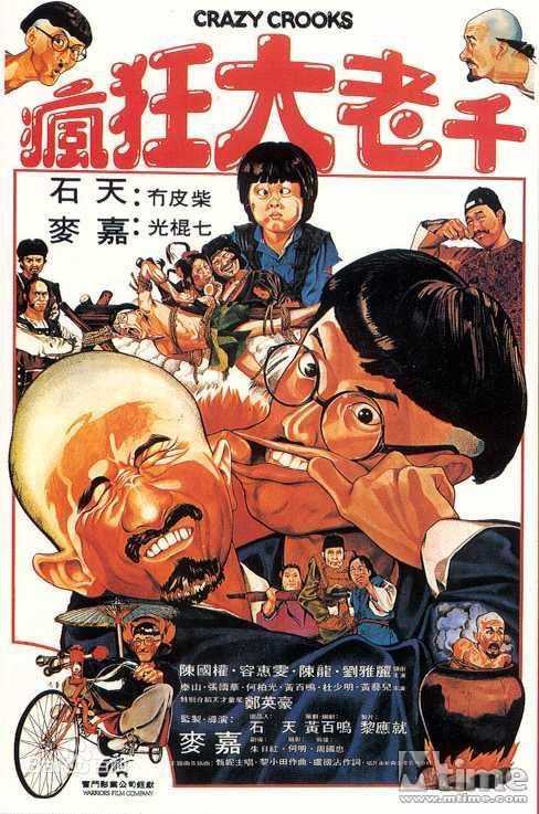 石天(原名：刘伟城)(Dean Shek)生活照-万佳直播吧