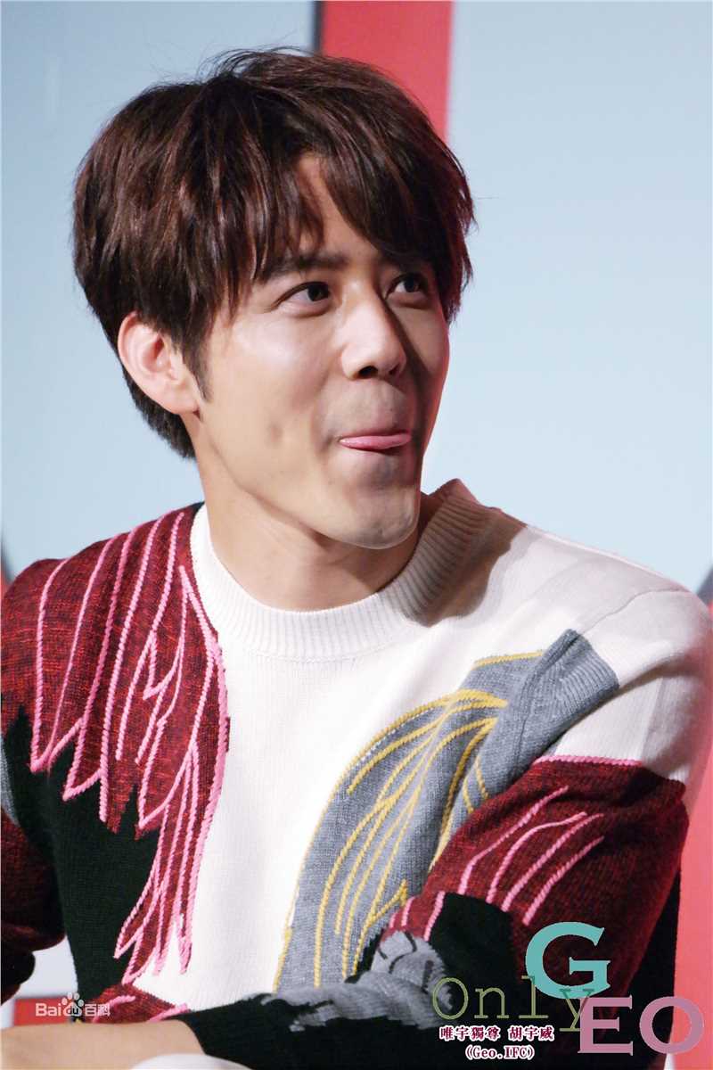 胡宇威(George Hu)活动照前后照片-万佳直播吧