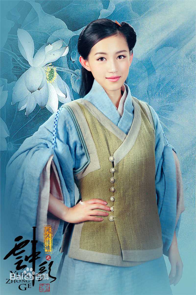 苏青(Su Qing)在《云中歌》许平君中的-万佳直播吧