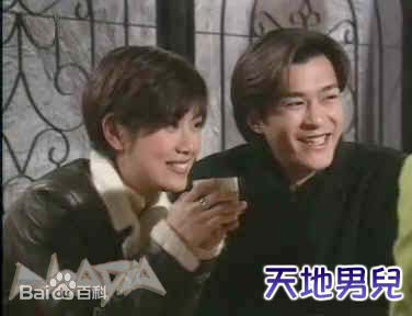 陈松伶(Adia Chan)1996年《天地男儿》精选剧照-万佳直播吧