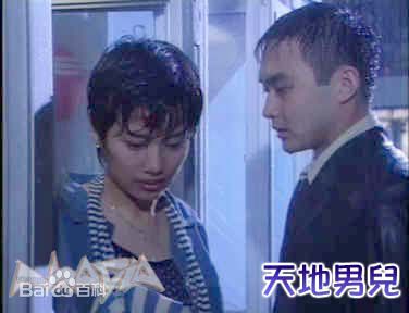 陈松伶(Adia Chan)1996年《天地男儿》精选剧照-万佳直播吧