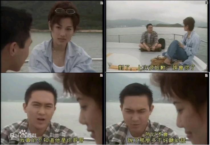 陈松伶(Adia Chan)1996年《天地男儿》精选剧照-万佳直播吧